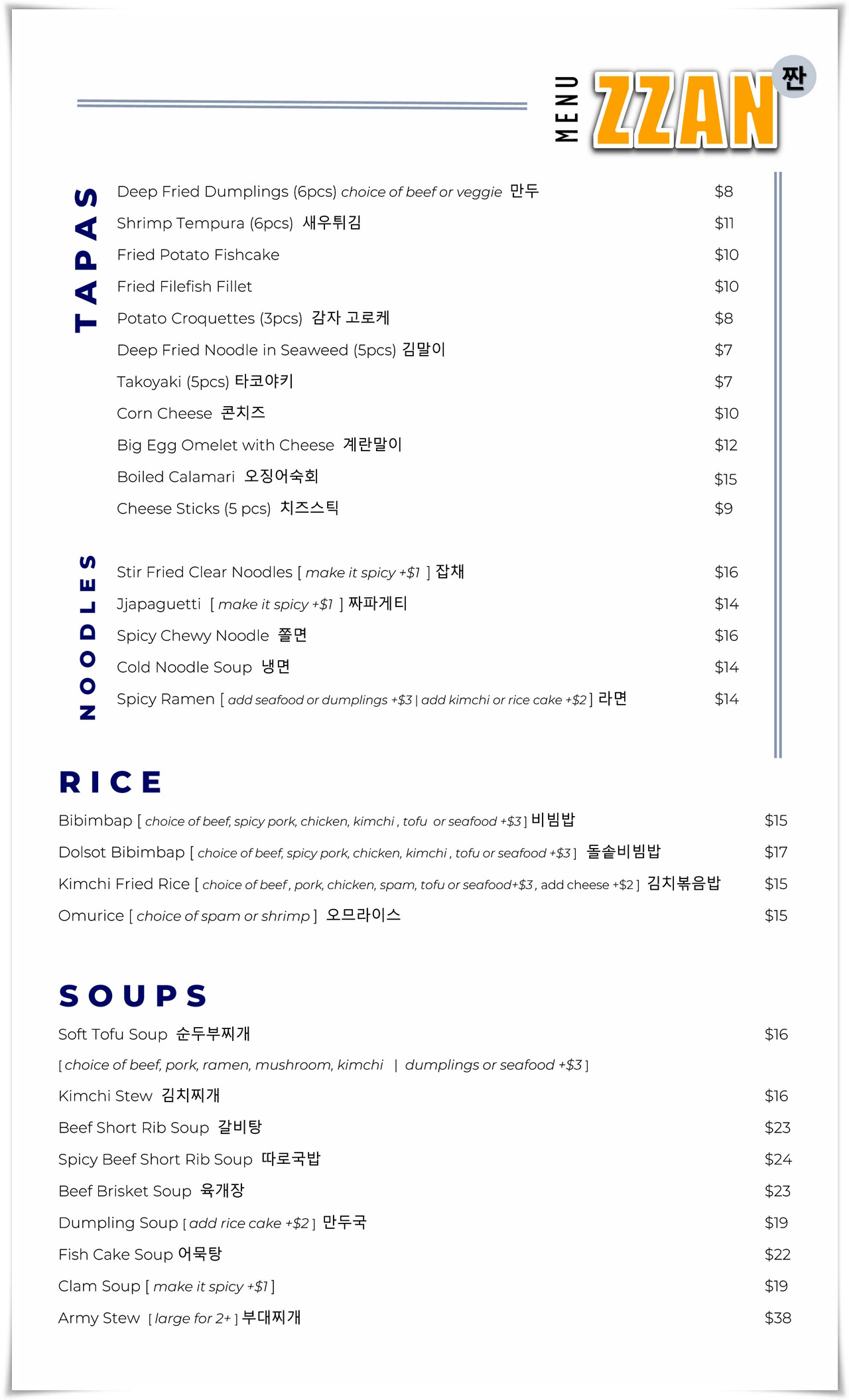 Welcome to ZZANSF MENU